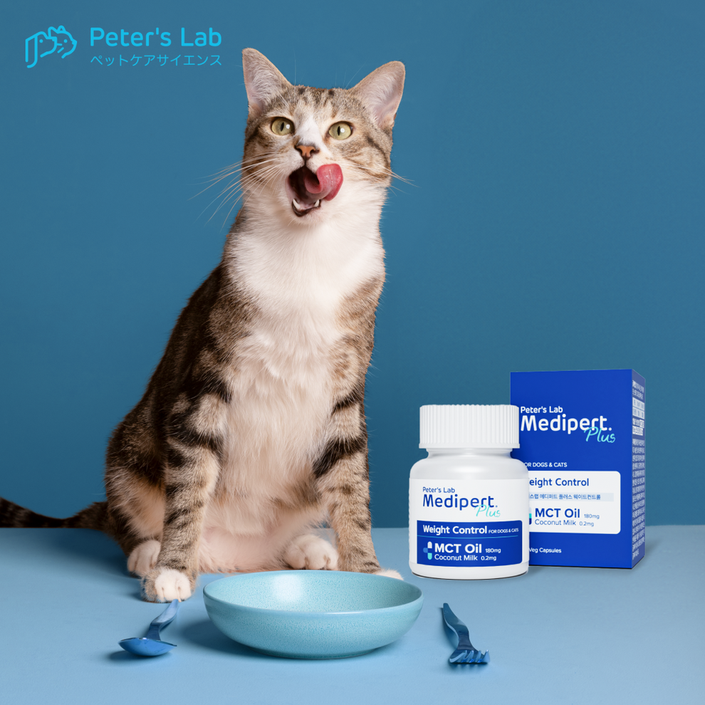 ピータース・ラボ『 ペットのウェイトコントロール』犬猫兼用ペットフード(MCTオイル配合) – Peter's Lab