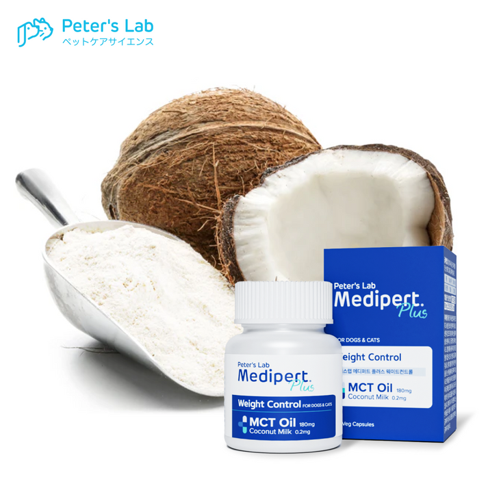 ピータース・ラボ『 ペットのウェイトコントロール』犬猫兼用ペットフード(MCTオイル配合) – Peter's Lab